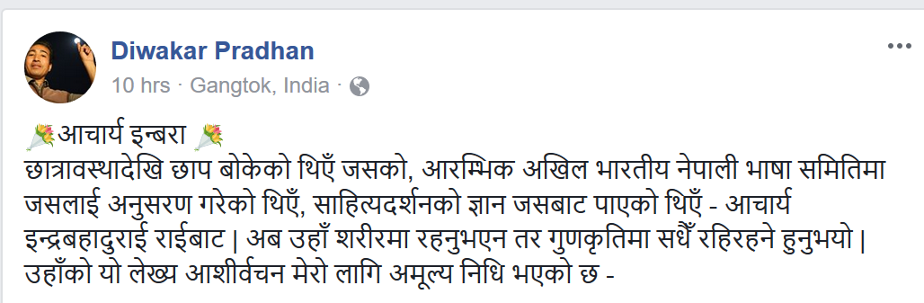 Reports: Legendary Nepali Litterateur Indra Bahadur Rai dies at 91 ...